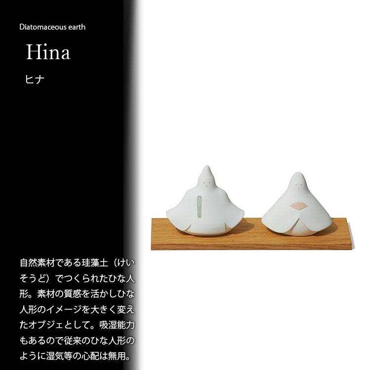 SOIL(ファッション) soil ソイル Hina ヒナ JIS-L463 珪藻土 ひな人形 雛人形 吸湿 調湿 : アンリミット - 通販 - Yahoo!ショッピング