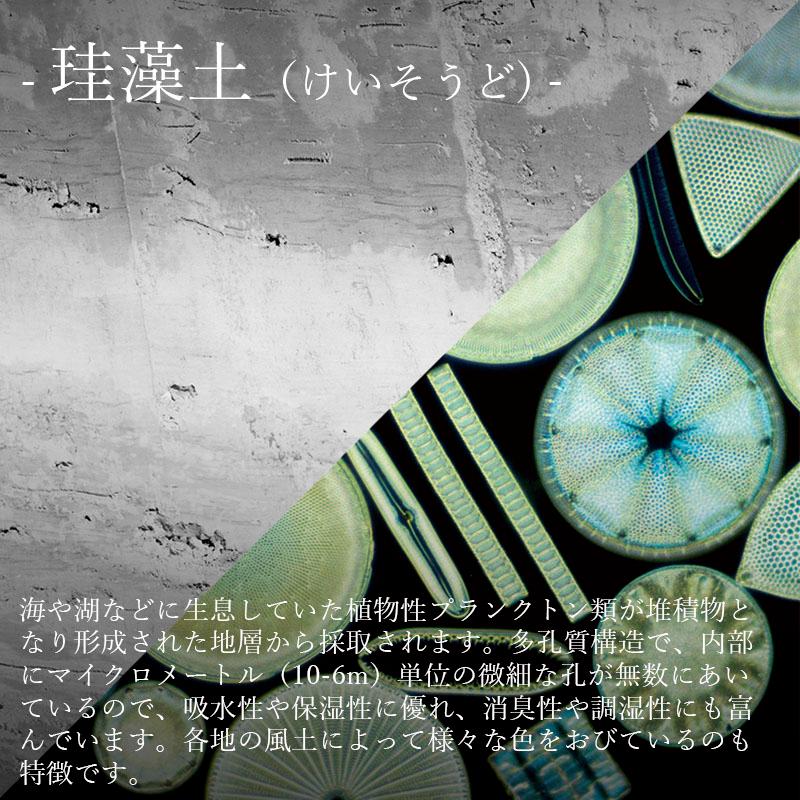 SOIL(ファッション) soil ソイル Hina ヒナ JIS-L463 珪藻土 ひな人形 雛人形 吸湿 調湿 : アンリミット - 通販 - Yahoo!ショッピング