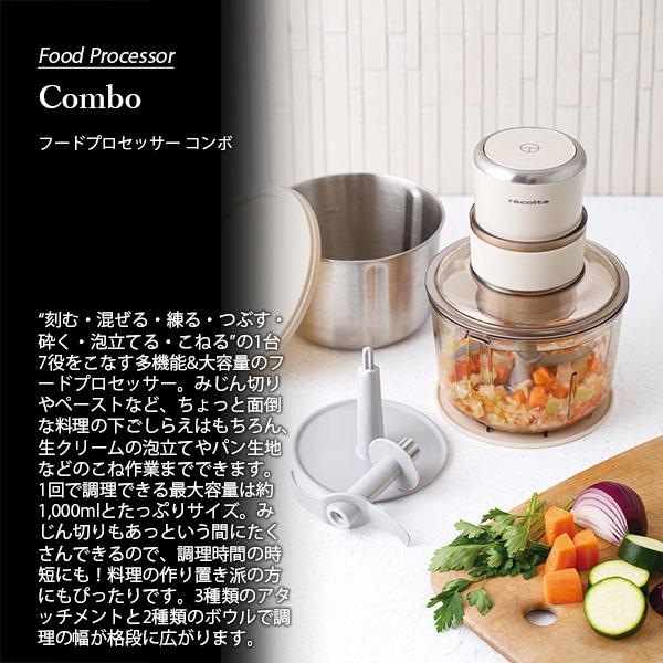 recolte レコルト Food Processor Combo フードプロセッサー コンボ RCP-6 電動 ミキサー ジューサー ...
