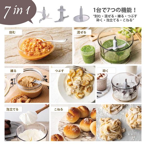 recolte レコルト Food Processor Combo フードプロセッサー コンボ RCP-6 電動 ミキサー ジューサー ...
