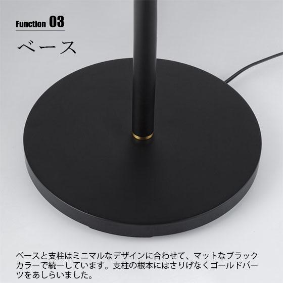 INTERFORM インターフォルム Melander メランデル フロアライト (白熱球付属) LT-4233 フロアランプ スタンドライト フロア照明 スタンド照明 LED対応 E26 ...