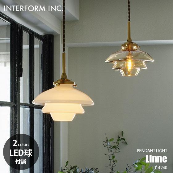 INTERFORM INTERFORM/インターフォルム Linne リネー ペンダントライト (LED球付属) LT-4240 ペンダントランプ 吊下げ照明 天井照明 E17 60W相当×1 ...