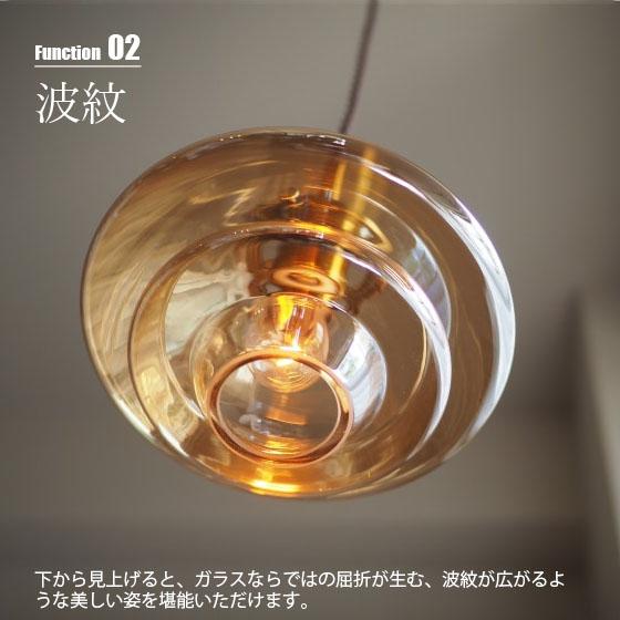 INTERFORM INTERFORM/インターフォルム Linne リネー ペンダントライト (LED球付属) LT-4240 ペンダントランプ 吊下げ照明 天井照明 E17 60W相当×1 ...