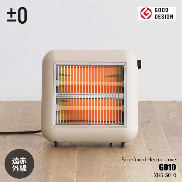 ±0 プラスマイナスゼロ 遠赤外線電気ストーブ G010 Far infrared electric stove XHS-G010 :817755:アンリミット - 通販 - Yahoo!ショッピング