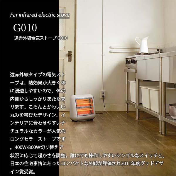 ±0 プラスマイナスゼロ 遠赤外線電気ストーブ G010 Far infrared electric stove XHS-G010 :817755:アンリミット - 通販 - Yahoo!ショッピング