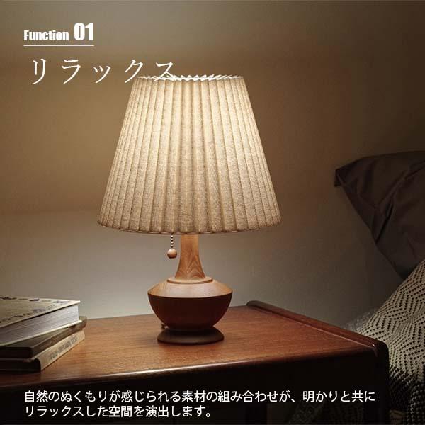 INTERFORM インターフォルム Peruna ペルナ テーブルライト (LED球付属) LT-4328 デスクライト デスクランプ テーブルランプ ナイトランプ 卓上照明 60W相当×1 ...