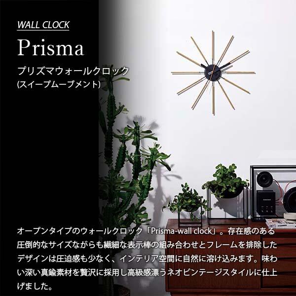ARTWORKSTUDIO アートワークスタジオ Prisma-wall clock プリズマウォールクロック TK-2095 音がしない スイープムーブメント掛時計 掛け時計 ウォール ...