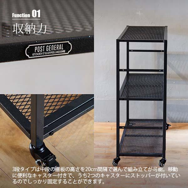 POST GENERAL ポストジェネラル LIGHT-WEIGHT IRON MESH SHELF 3TIERED ライトウェイトアイアン ...