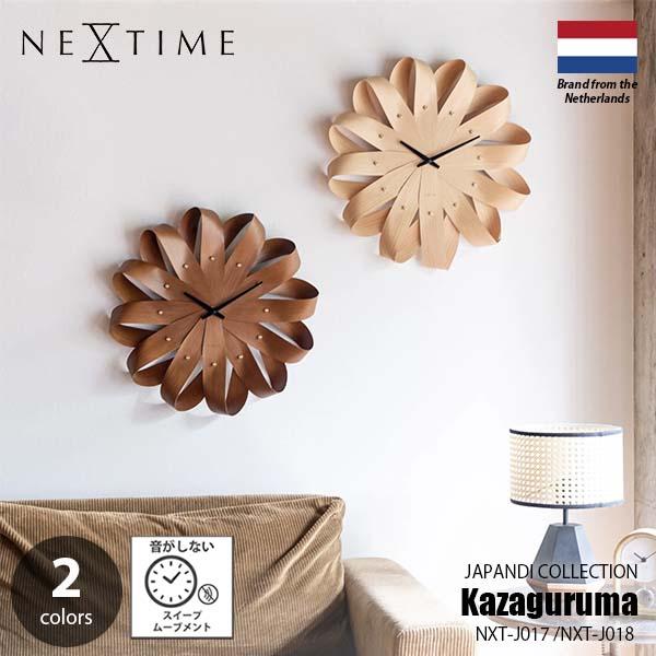 NEXTIME ネクスタイム kazaguruma カザグルマ ナチュラルカラー NXT-J017 NXT-J018 掛時計 掛け時計 ウォールクロック スイープムーブメント スイープセコンド ...