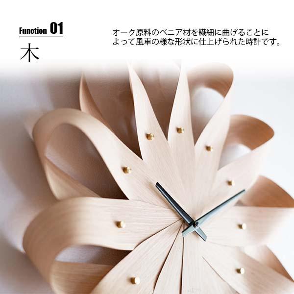 NEXTIME ネクスタイム kazaguruma カザグルマ ナチュラルカラー NXT-J017 NXT-J018 掛時計 掛け時計 ウォールクロック スイープムーブメント スイープセコンド ...