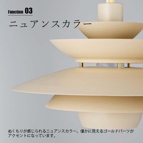 INTERFORM インターフォルム Quinta クインタ ペンダントライト (LED球付属) LT-4449 ペンダントランプ 吊下げ照明 天井照明 1灯 白熱球可 E26 60W相当×1 ...