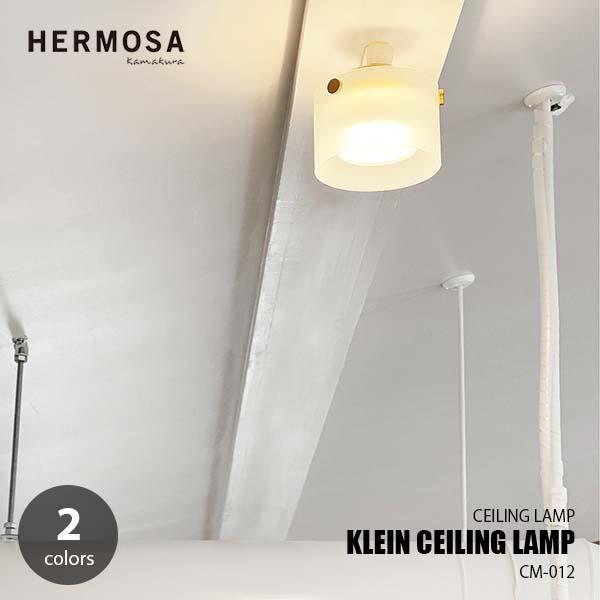 HERMOSA ハモサ KLEIN CEILING LAMP クラインシーリングランプ CM-012 (LED内蔵) 〜約4.5畳向け シーリングランプ 天井照明 玄関 エントランス トイレ ...