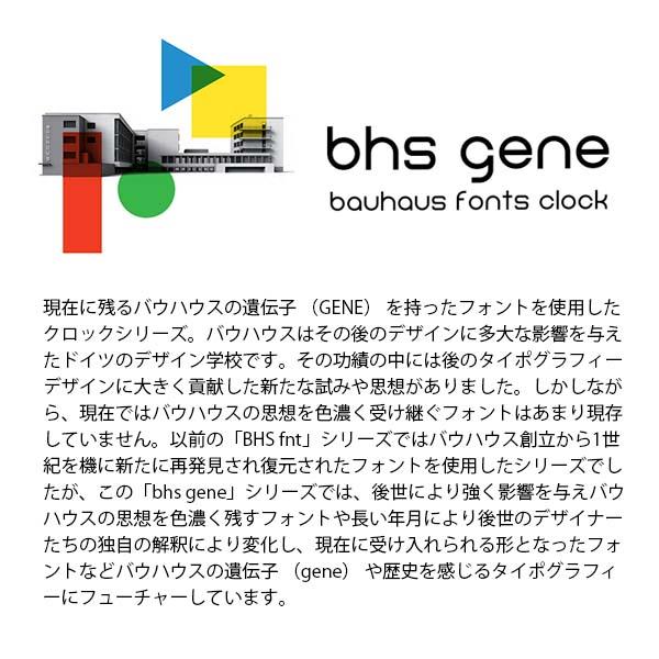 EL COMMUN エルコミューン BHS GENE WALL CLOCK Joschmi II バウハウスジーン ウォールクロック ヨー ...
