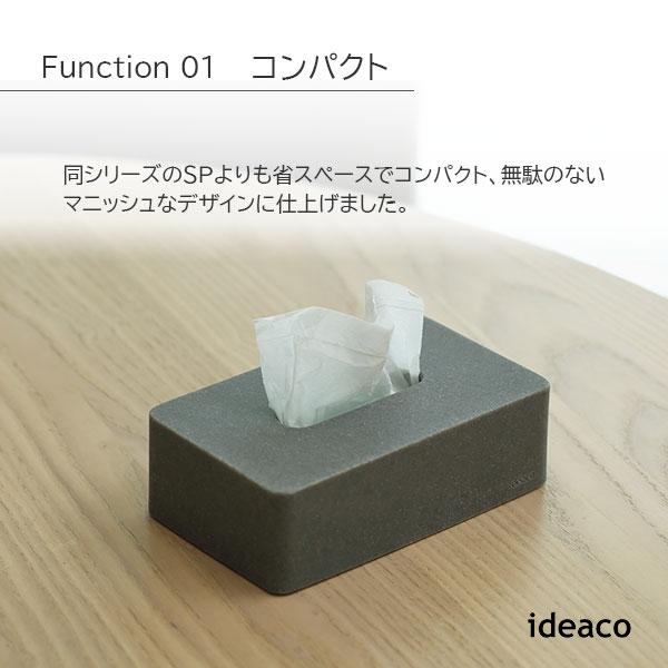 ideaco イデアコ Tissue Case SP compact エスピーコンパクト ティッシュケース ティッシュボックス 袋ティッシュ専用 ソフトパック 天然石 : 819382 ...