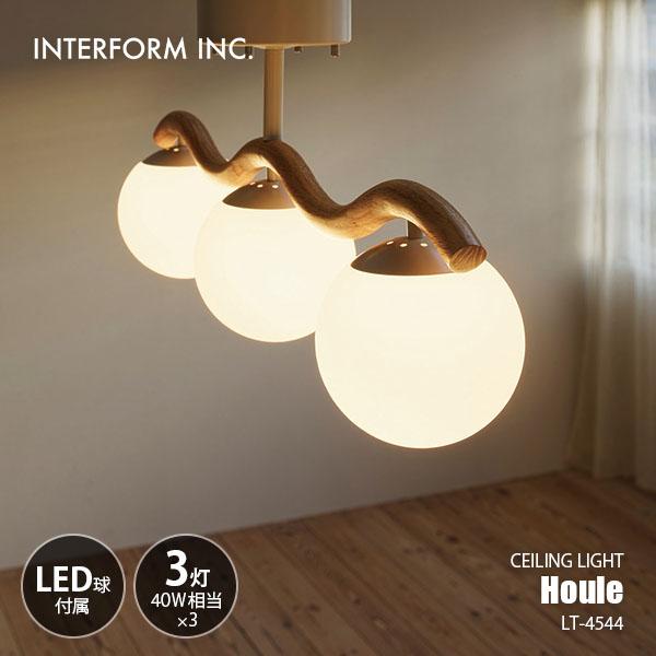 INTERFORM インターフォルム Houle ウール シーリングライト (LED球付属) LT-4544 / シーリングランプ 白熱球対応 天井照明 E17 40W相当×3灯 : アン ...