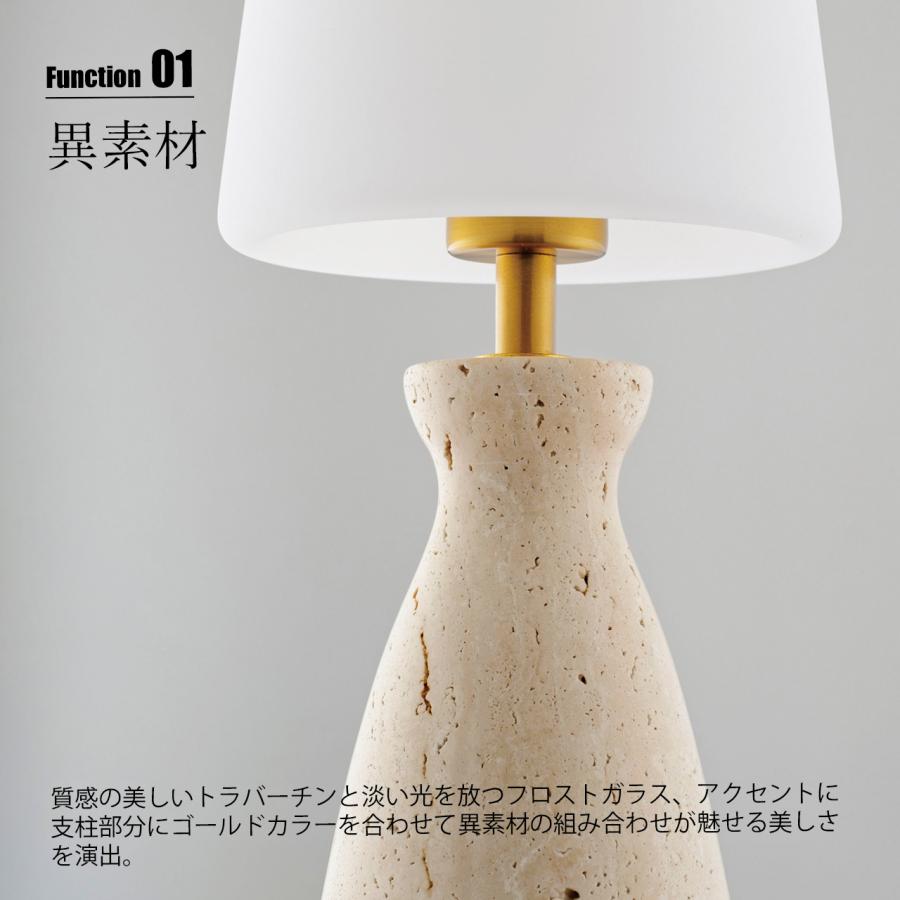 INTERFORM インターフォルム Tofus トーフス テーブルライト (LED球付属) LT-4603 / テーブルランプ デスクライト デスクランプ 卓上照明 E17 40W相当×1灯 ...