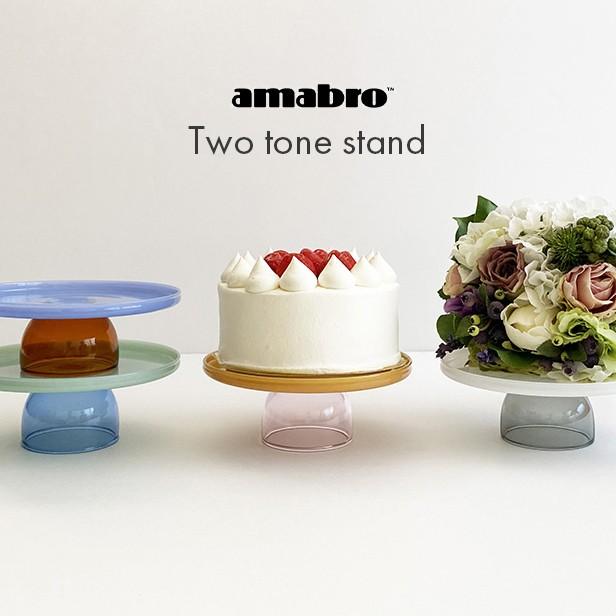 amabro アマブロ ツートーン スタンド ガラス ケーキスタンド コンポート Two tone : Unmaison - 通販 ...