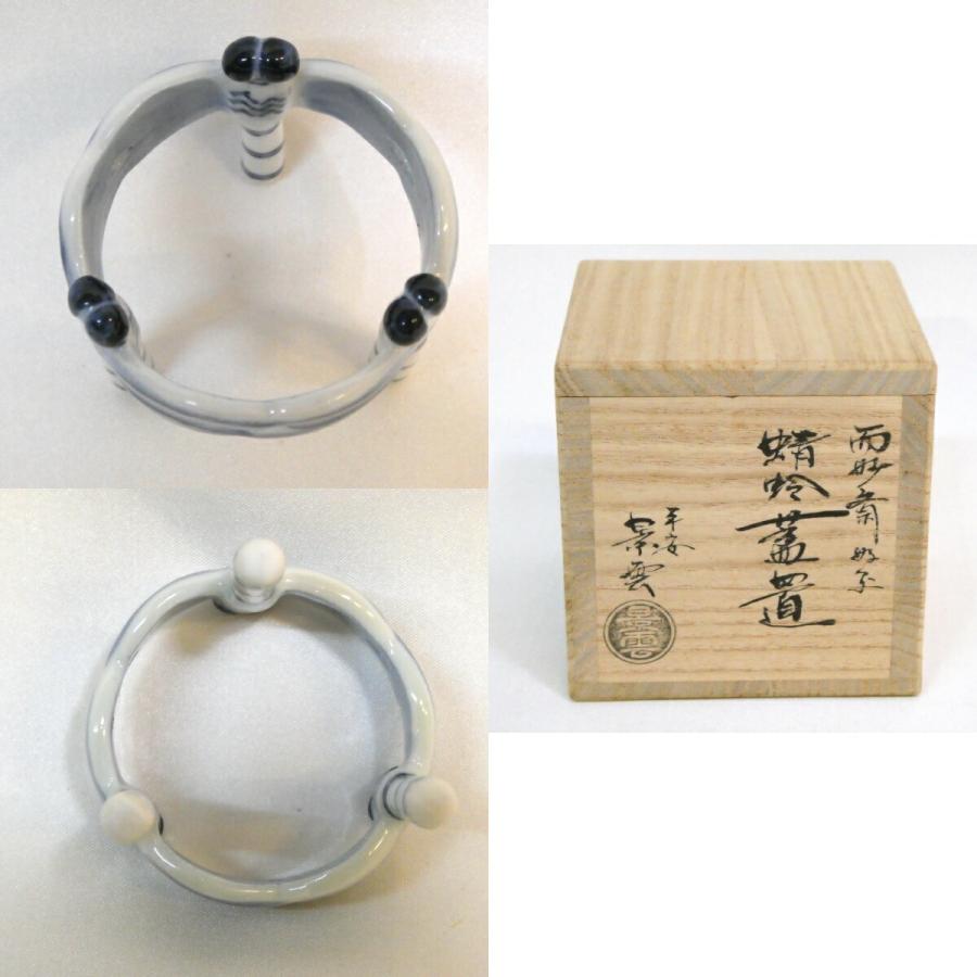 而妙斎好写】平安 景雲(手塚景雲)作 染付 蜻蛉蓋置 茶道具【中古 而妙斎好写】平安 景雲(手塚景雲)作 染付 蜻蛉蓋置 茶道具【中古