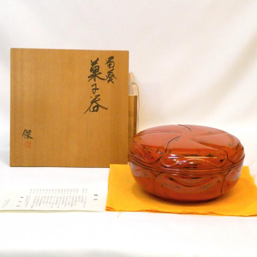 【讃岐漆芸】篠原傑作 蜀葵 菓子器 七寸 喰籠 根来塗 食篭 タチアオイ 父:篠原如雪 茶道具【中古 美品】 : ますや雲湧堂 - 通販 - Yahoo!ショッピング