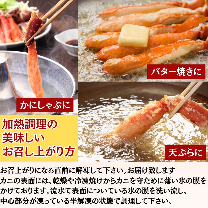 生ずわいがに棒ポーション 450g 3L〜4Lサイズ 18本 生食 冷凍 蟹足 むき身 カニ かに 贈答 ギフト ズワイガニ 蟹 : 夘之助 - 通販 - Yahoo!ショッピング