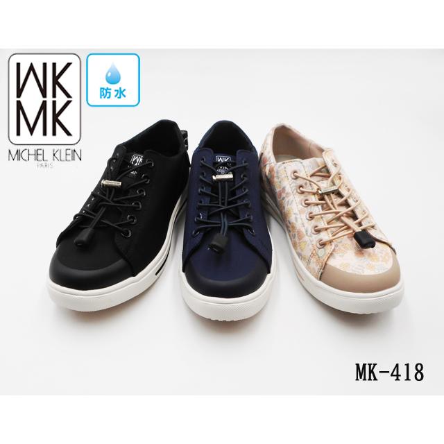 【在庫限り】MK MICHEL KLEIN スニーカー 防水 防滑 カジュアル シューレース MK418 : unpetit - 通販 - Yahoo!ショッピング