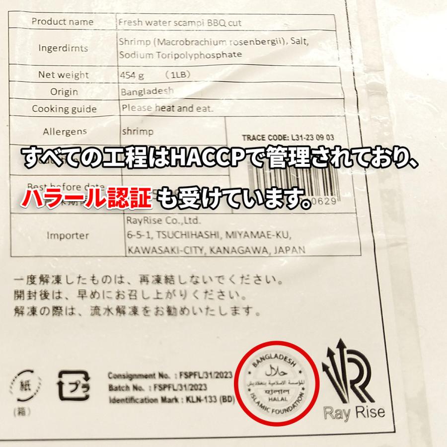 どすこい海老 454g (4尾入り) 【送料無料】バングラデシュ産オニテナガエビ(IQF冷凍) : 活物専門商社 魚活 Yahoo!店 - 通販 - Yahoo!ショッピング