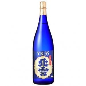 北雪 【北雪酒造】北雪 大吟醸 YK35 1.8L : 魚沼の里 芳屋 - 通販 - Yahoo!ショッピング