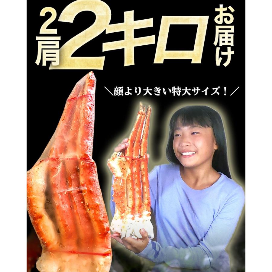 おさかな問屋 魚奏 ボイル タラバガニ 特大2kg 5Lサイズ 脚 2肩 かに カニ 蟹 たらば 中元 ギフト 父の日 ボーナス 取寄せ : おさかな問屋魚奏 - 通販 - Yahoo!ショッピング