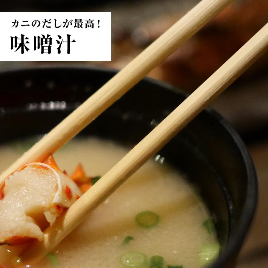 おさかな問屋 魚奏 あさひがに 1尾 約600〜700g 生冷凍 旭蟹 朝日蟹 アサヒガニ かに カニ 蟹 送料無料 ポイント利用 お試し商品 サンプル : おさかな問屋魚奏 - 通販 ...