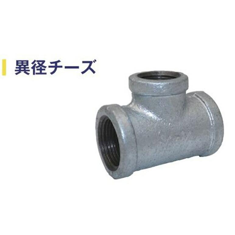 フローバル FLOBAL 【00922502 BRT-0803-白】 径違いチーズ(白継手) : 住宅設備のプロショップDOOON!! - 通販 - Yahoo!ショッピング