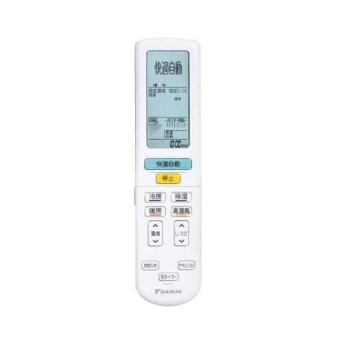 ダイキン DAIKIN 別売品【2559982/ARC472A33】ワイヤレスリモコン : 住宅設備のプロショップDOOON!! - 通販 - Yahoo!ショッピング