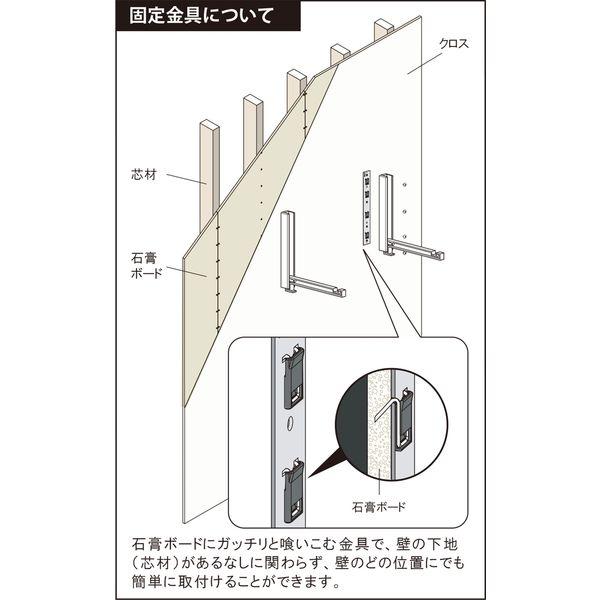 川喜金物 SOWA 簡単物干し ルームハンガーブラケット narrow style WHITE ホワイト 1組 2本入 商品コード 32035 ...