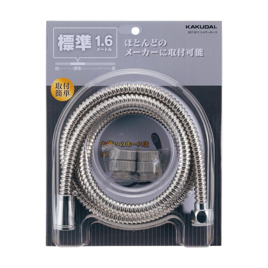 カクダイ 【367-911】 フレキシャワーホース 1.6m バス シャワー : 住宅設備のプロショップDOOON!! - 通販 - Yahoo!ショッピング