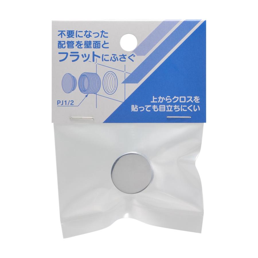 カクダイ 【616-820-13】 壁面一体化プラグ 配管継手 ねじ込み継手 : 住宅設備のプロショップDOOON!! - 通販 - Yahoo!ショッピング