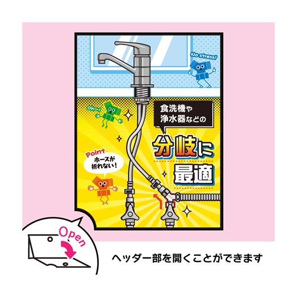 カクダイ 【617-390-13】 片ナット45°チーズ 配管継手 ねじ込み継手 : 住宅設備のプロショップDOOON!! - 通販 - Yahoo!ショッピング