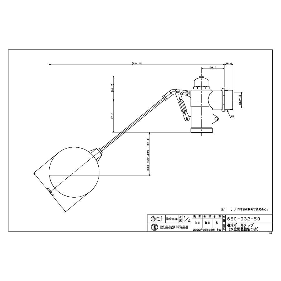 カクダイ 【660-032-50】 複式ボールタップ(水位調整機能ツキ) 止水栓・バルブ バルブ : 住宅設備のプロショップDOOON!! - 通販 - Yahoo!ショッピング