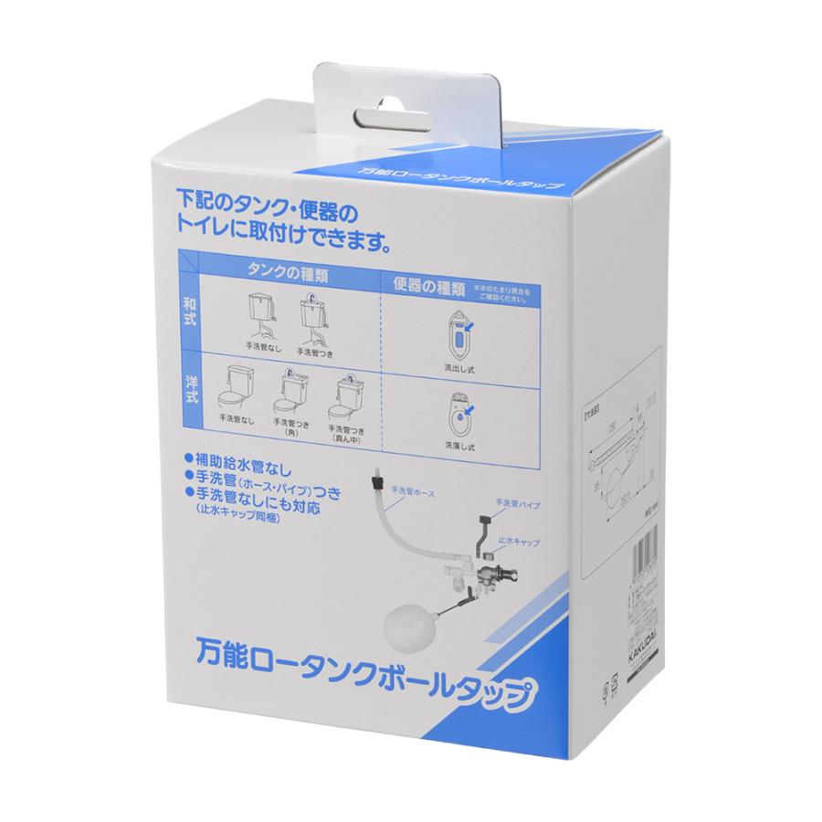 カクダイ 【662-342】 万能ロータンクボールタップ トイレ タンク部品 : 住宅設備のプロショップDOOON!! - 通販 - Yahoo!ショッピング