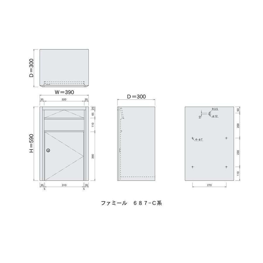 ハッピー金属 【687-C】 ファミールポスト(ステンレスポスト)687-C 壁面取り付け及びポール取り付けタイプ : 住宅設備のプロショップ ...