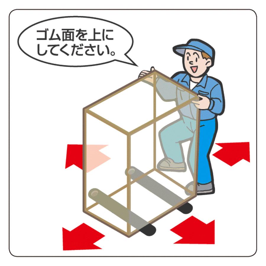 オムソリ OMSORG ファニチャースベリ プロ用 SO-FS8-700 商品コード 98028047 : 住宅設備のプロショップDOOON!! - 通販 - Yahoo!ショッピング