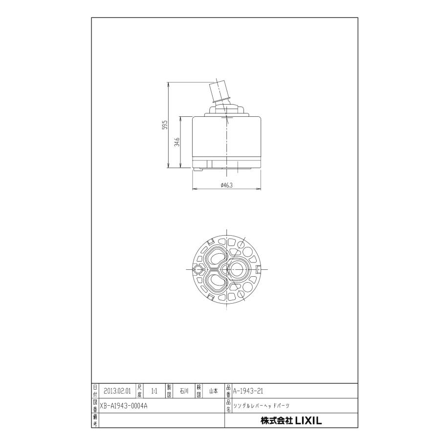INAX LIXIL・リクシル 水栓 部品 ヘッドパーツ A-1943-21 A194321 : a-1943-21 : 住宅設備のプロショップDOOON!! - 通販 - Yahoo!ショッピング