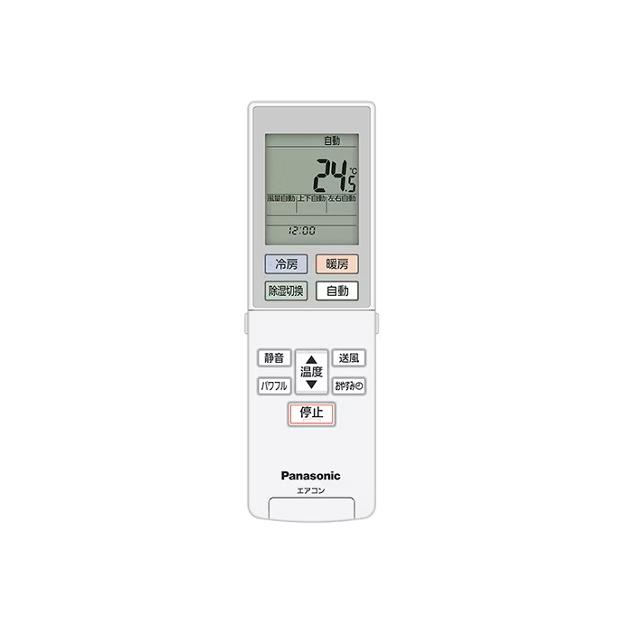 Panasonic（パナソニック） 天井ビルトインエアコン エオリア Eolia リモコン ACRA75C17070X : 住宅設備のプロ ...