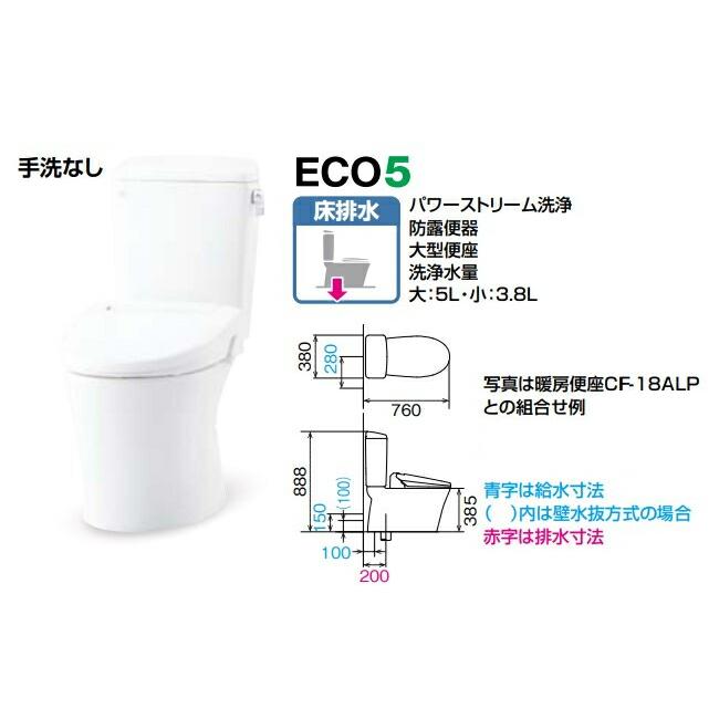 BC-Z30S-DT-Z350 BW1限定 リクシル LIXIL INAX トイレ洋風便器 アメージュ便器 ECO5床排水 一般地 手洗なし 送料無料 激安特価品