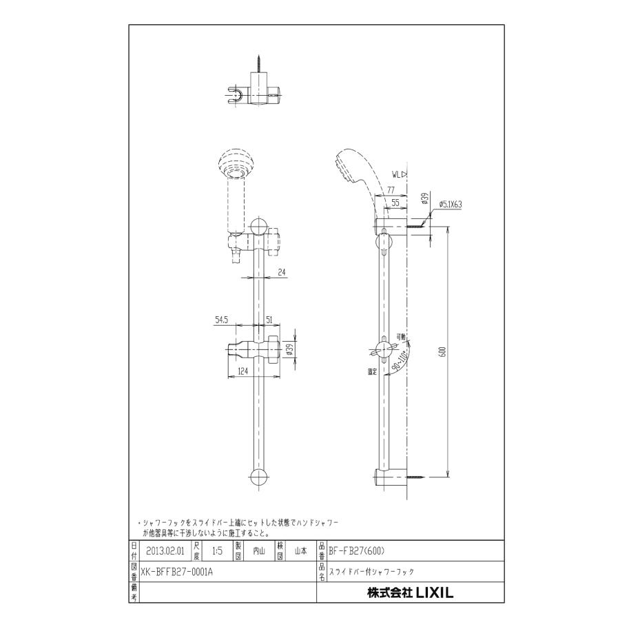 INAX LIXIL・リクシル 水栓金具 スライドバー BF-FB27(600) 標準タイプ スライドバー長さ600mm : 住宅設備のプロショップDOOON!! - 通販 - Yahoo ...