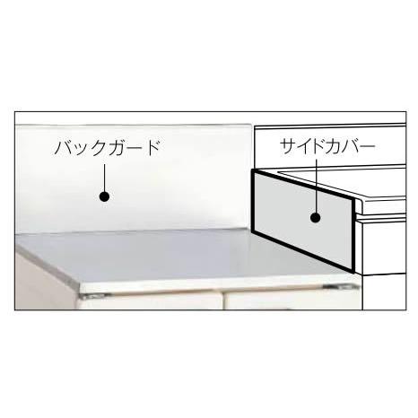 サンウエーブ コンロ用バックガード バックガード（ステンレス製）（K-75用） 間口75cm BGH-750 BGH750 sunwave : 住宅設備のプロショップDOOON!! - 通販 ...