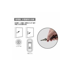 DENSAN ジェフコム JEFCOM ドライバー レンチ 盤用マルチキー BMK-6 : 住宅設備のプロショップDOOON!! - 通販 - Yahoo!ショッピング