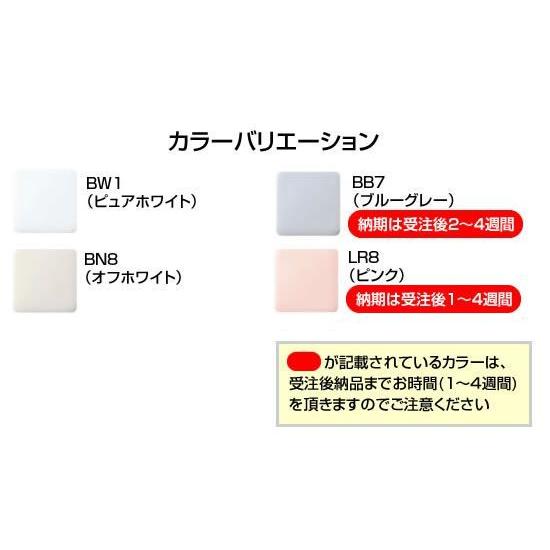 INAX 【あすつく】 LIXIL リクシル 【C-180S+DT-4840】LN便器とLNタンクのみ販売 写真のシャワートイレは付いていません 床排水VP・VU75配管用タンク手洗い付き一般 ...