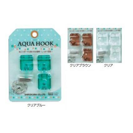 シロクマ 【CP-101】 アクアフック クリアブルー : cp-101-1188 : 住宅設備のプロショップDOOON!! - 通販 - Yahoo!ショッピング