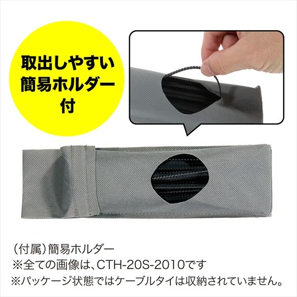 JEFCOM ジェフコム 手でちぎれるケーブルタイセット 102mmタイプ 100本 CTH-10S-1010 : 住宅設備のプロショップDOOON!! - 通販 - Yahoo!ショッピング