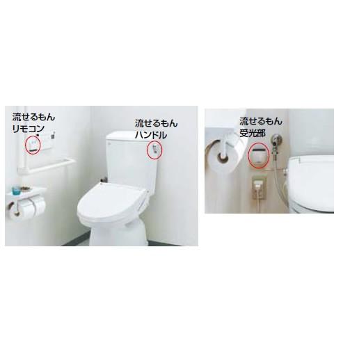 INAX LIXIL・リクシル トイレ マルチパーツシリーズ リモコン自動洗浄ハンドル流せるもん CWA-66 : 住宅設備のプロショップDOOON!! - 通販 - Yahoo!ショッピング