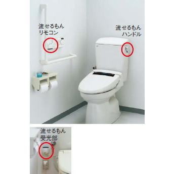 INAX LIXIL・リクシル トイレ マルチパーツシリーズ CWA-67B リモコン自動洗浄ハンドル流せるもん （CWA-67Aの後継機種） CWA67B : cwa-67a : 住宅設備の ...